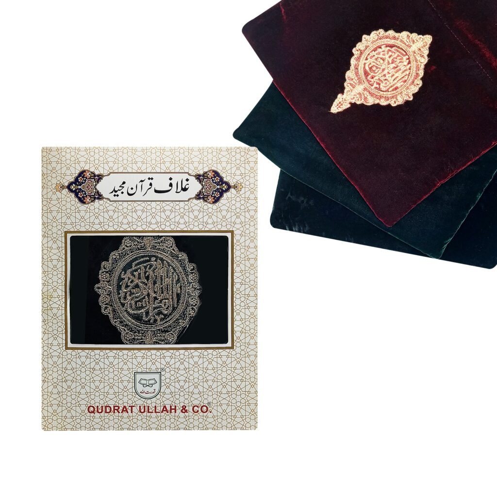 Velvet Ghulaf for Quran (Premium) - Qudratullah Company